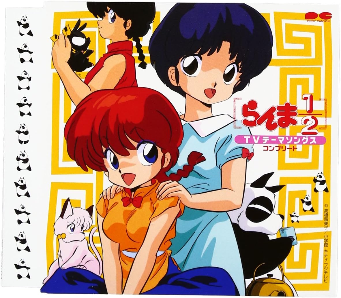 Ranma 1/2 Super Best: Soundtrack : Amazon.it: Musica