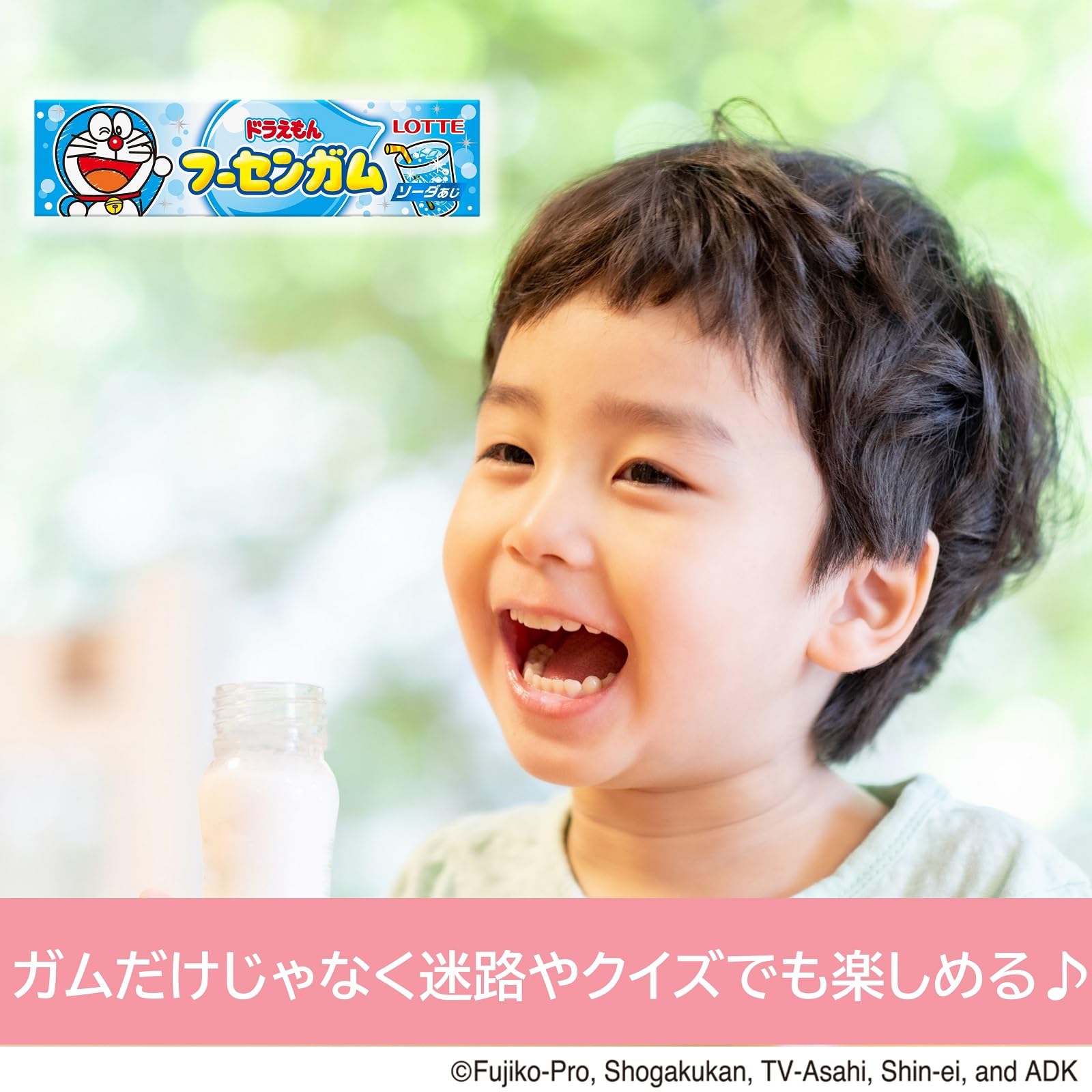 Mua Lotte Doraemon Fuusengum Soda Flavor, 5 Sheets x 20 Sticks trên ...