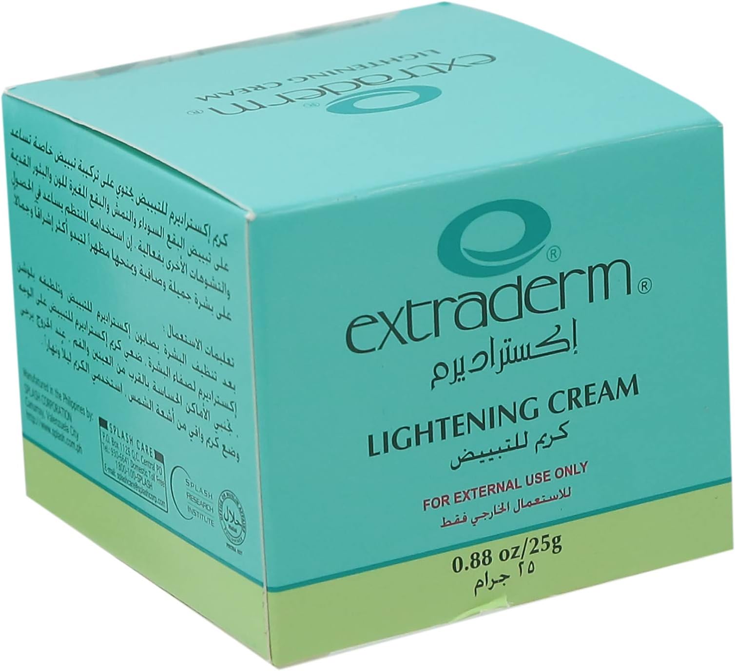 Extraderm Lightening Cream - 25 gm price in Saudi Arabia | Amazon Saudi ...