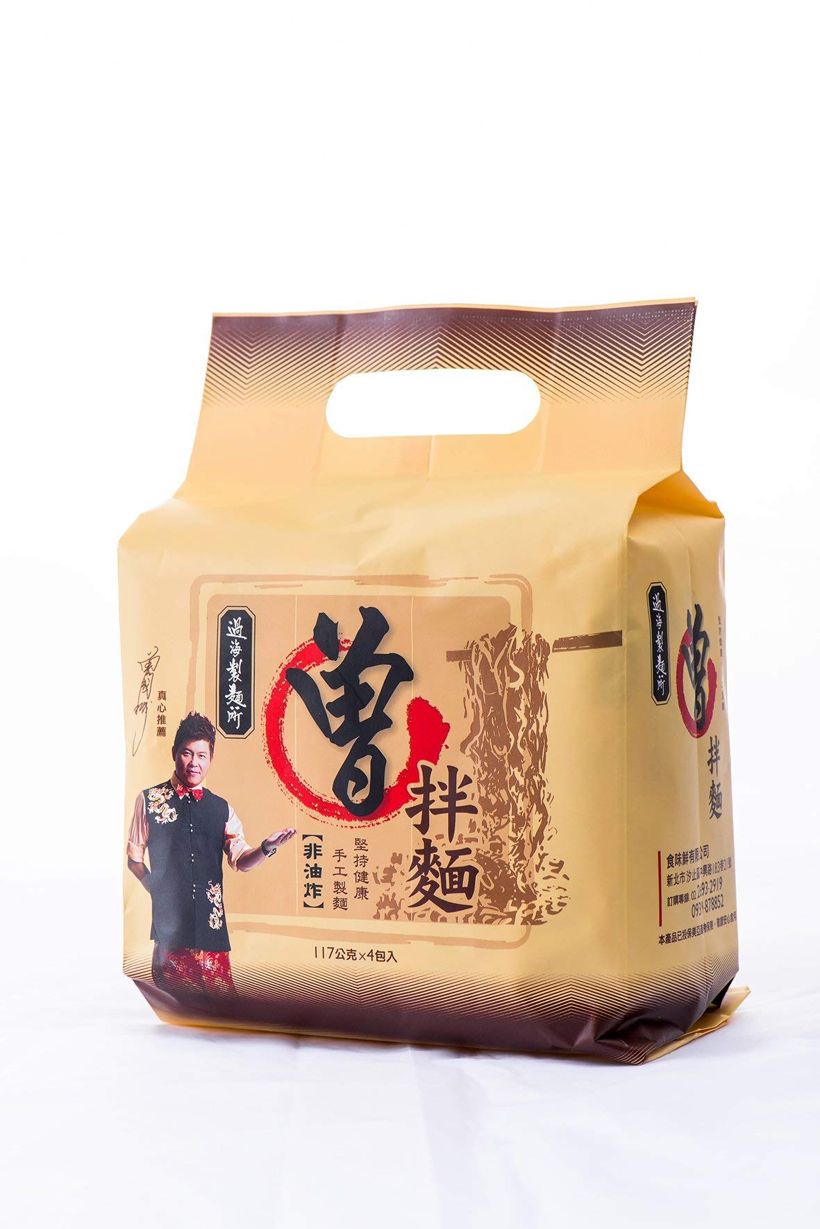 Amazon.com : PAMI TSENG NOODLE - Scallion with Sichuan Pepper Flavour ...