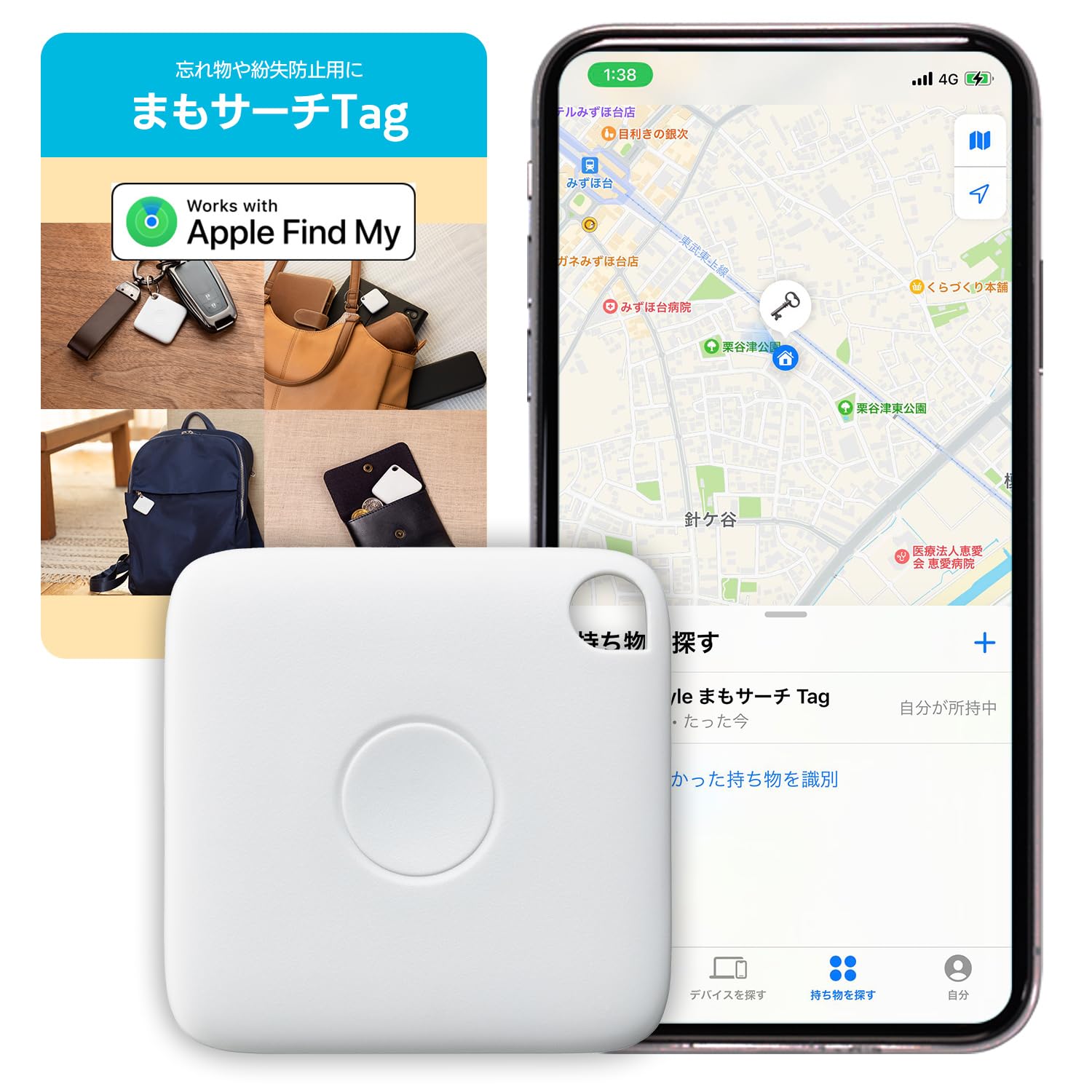 Mua Mamoto Search Tag PS-TAG-B01 Compatible with "Find It" App (iOS ...