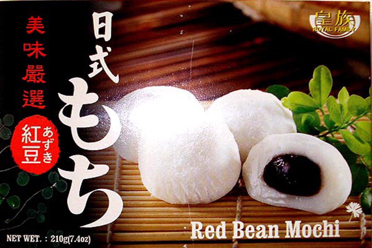 Red Bean Mochi (Japanese Style Red Bean Mochi) - 7.4oz (Pack of 1 ...