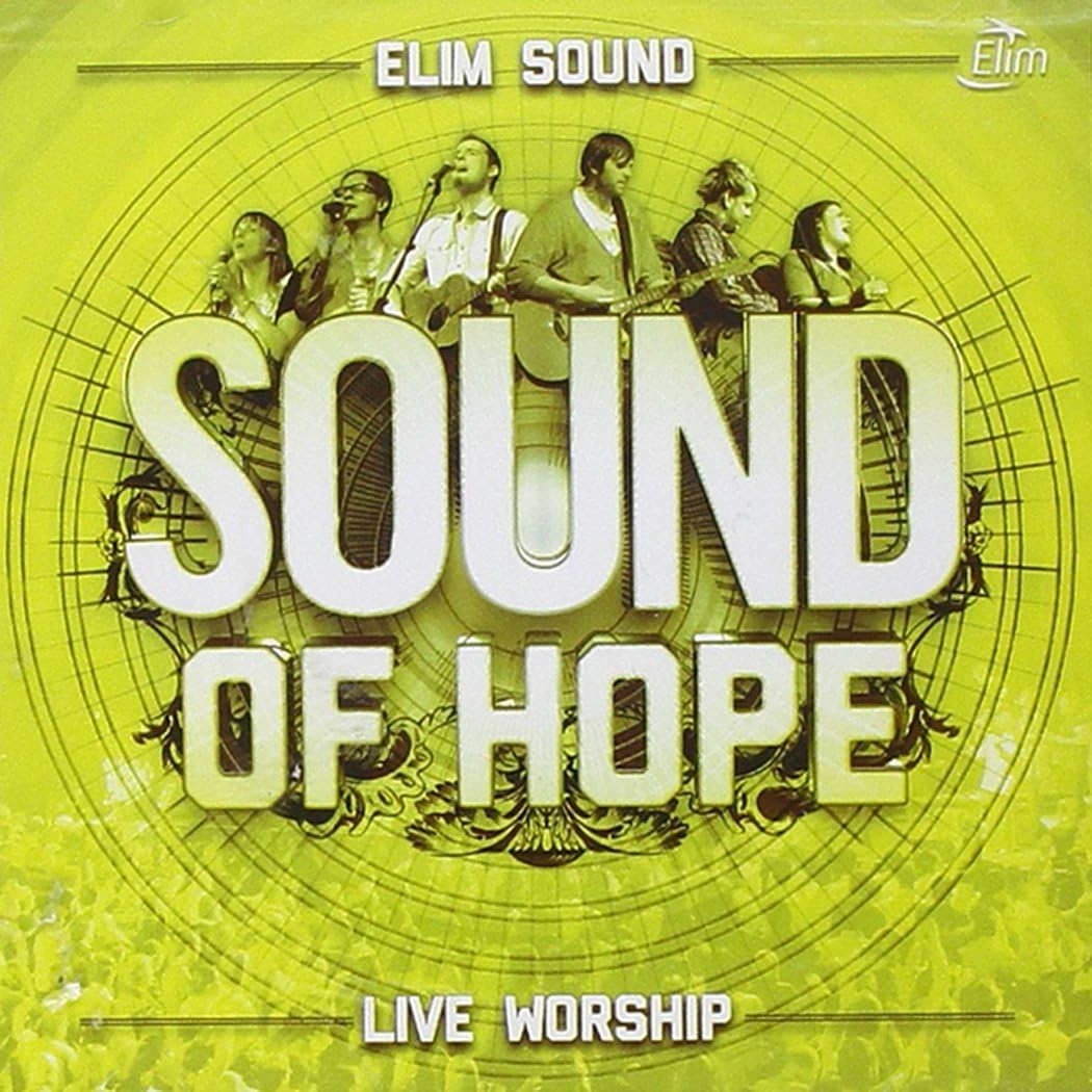 Sound Of Hope by ELIM SOUND: Amazon.co.uk: Music