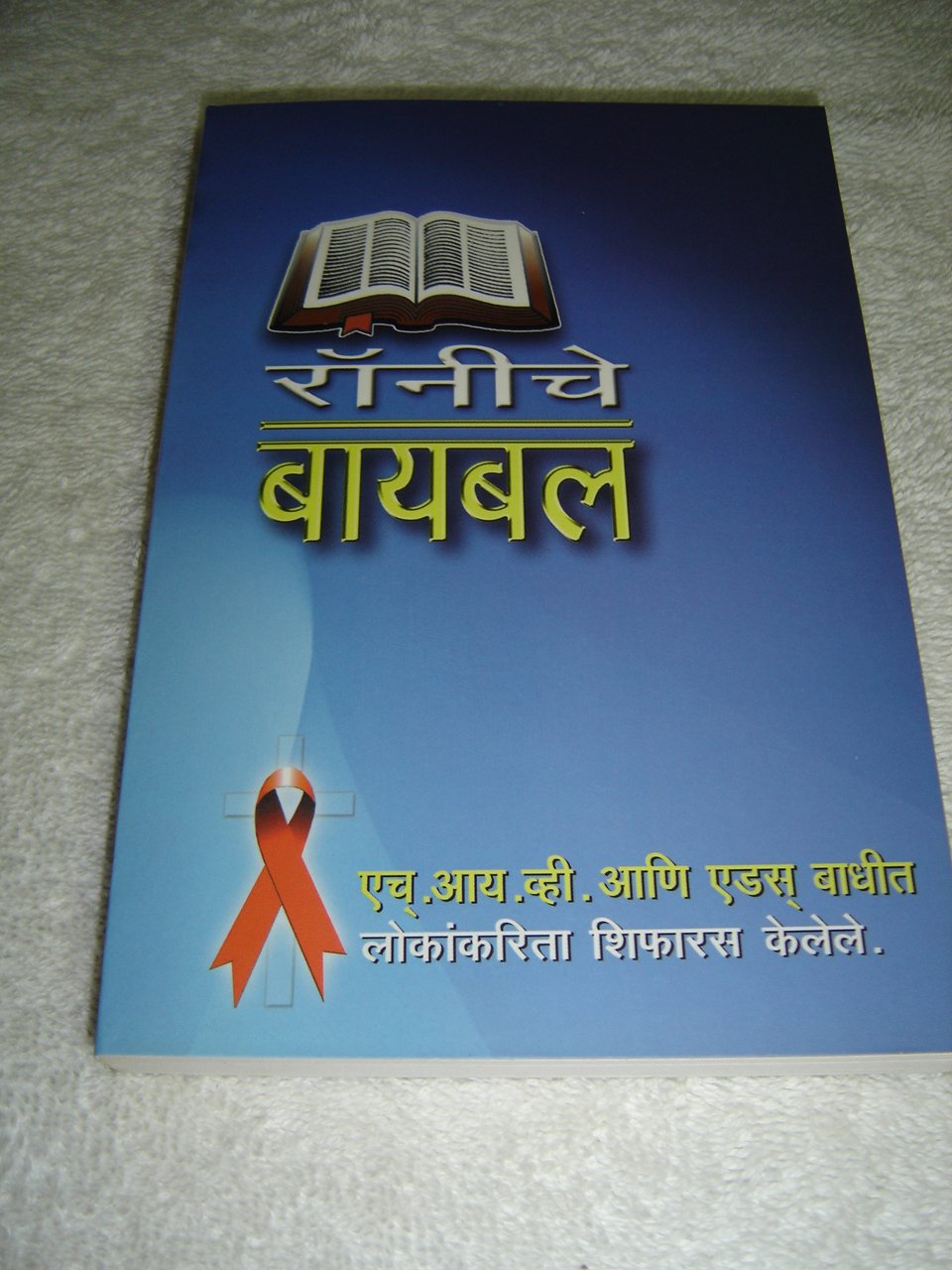 Compilation Meaning In Marathi Compilation 2020