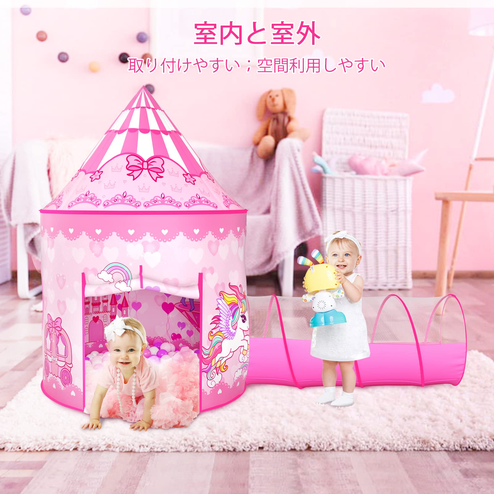 Mua Children's Tent, 3 in 1 Ball Pool, Stylish, Children's Tent, Set of ...