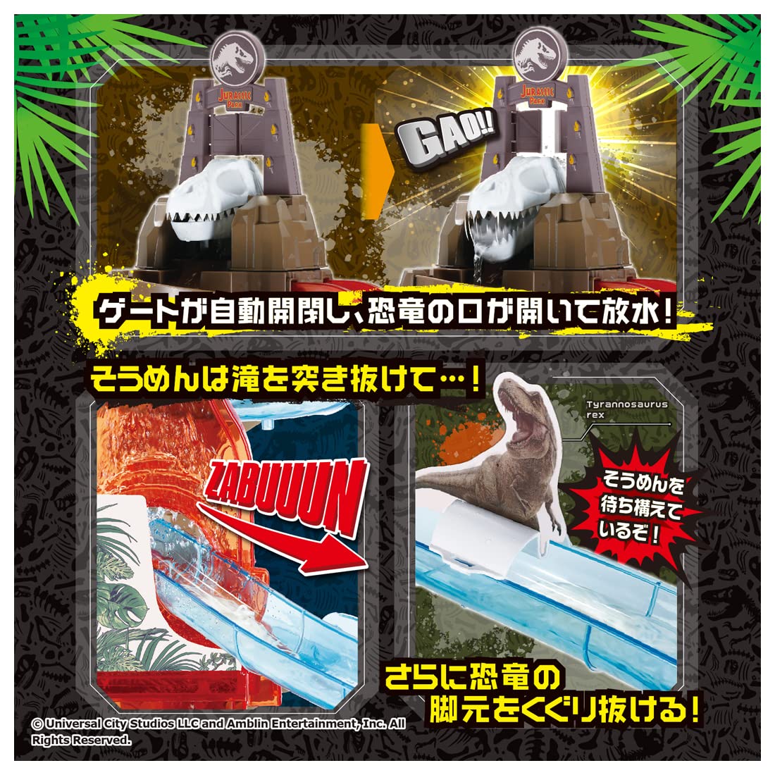 Mua Bigstream Somen Slider Mega Jumbo Jurassic Park Home Nagashi Somen ...