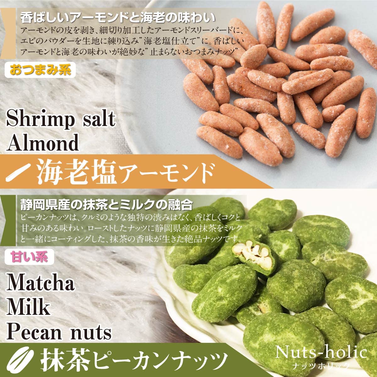 Mua Nuts-holic Assorted Nuts, 6 Types x 2 Bags Assortment (12 Total ...