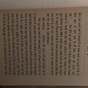 Buy Tarkash Book Online at Low Prices in India | Tarkash Reviews ...