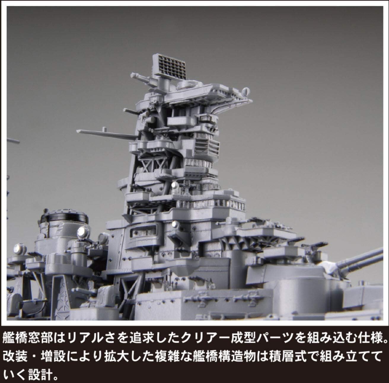 Mua Fujimi Model 1/700 Ship Next Series No. 15 Japanese Navy Battleship ...