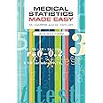 Medical Statistics Made Easy: Harris, Michael, Taylor, Jacquelyn ...