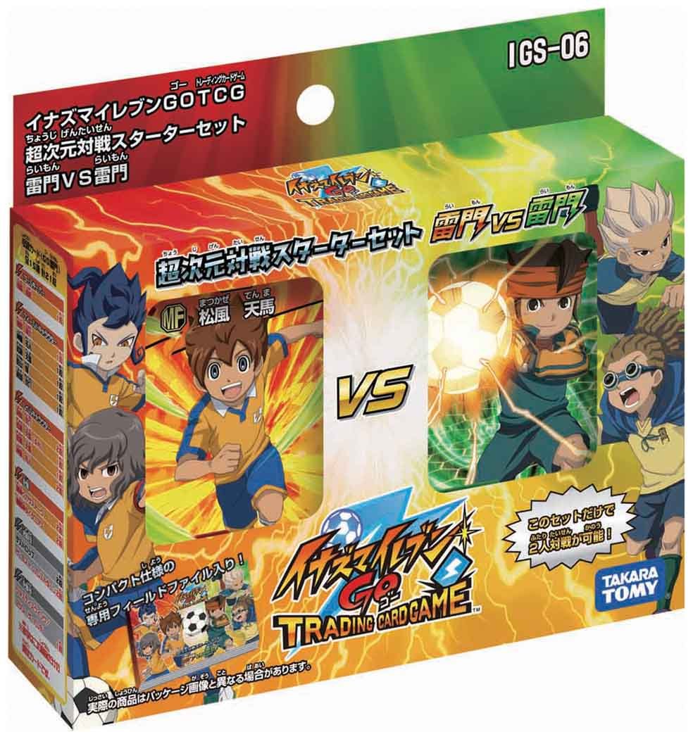 chaussure de sport inazuma eleven go