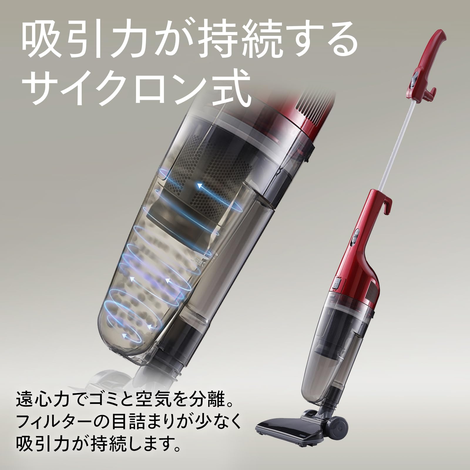 Mua Twin Bird Cyclone Stick Type Cleaner Ruby Red TC – 5134r trên ...