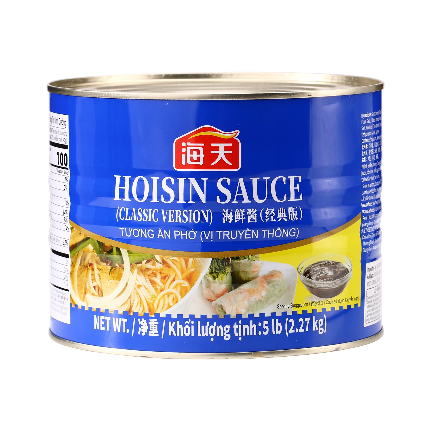 Haday Hoisin Sauce (5lb), Real Authentic Asian Brewed Sauces for ...