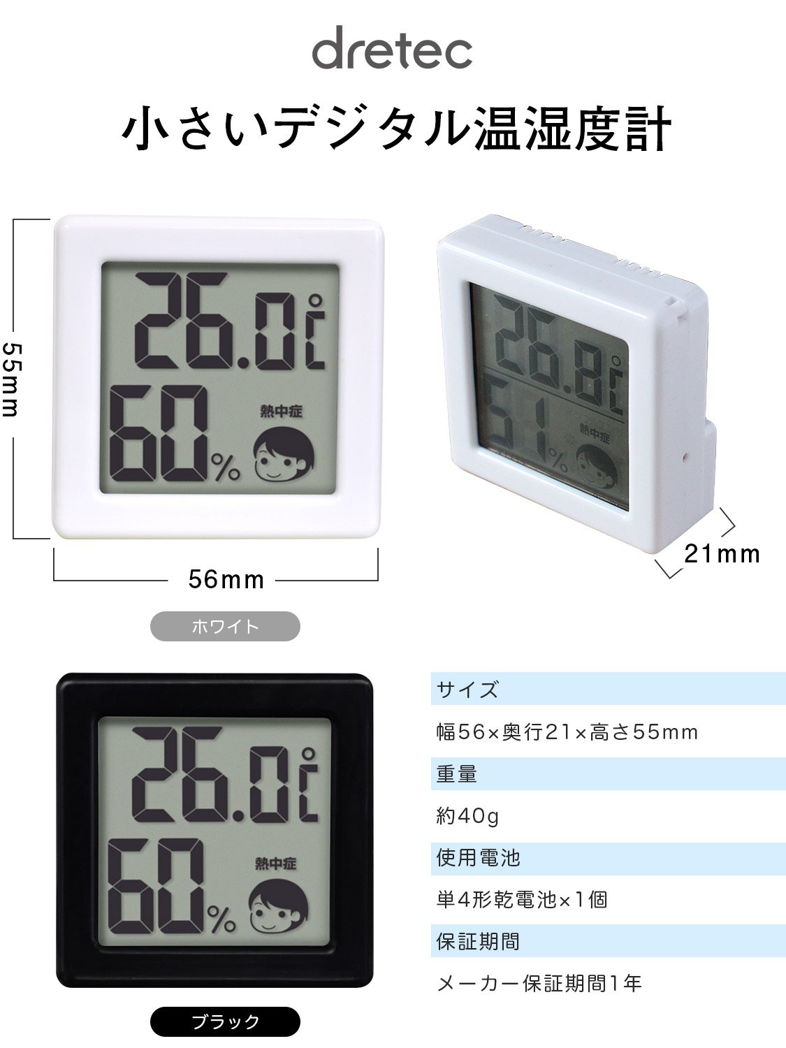 Mua DRETEC [Check the Degree of Your Fever/Flu with the Face Symbol ...
