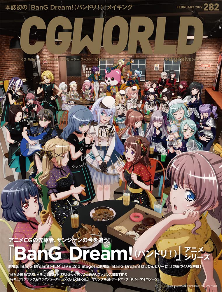 The cast of Bandori in the cover of CGWORLD Magazine : r/BanGDream