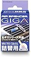 Amazon.com: Air Spencer GIGA Marine Squash Refill: Automotive
