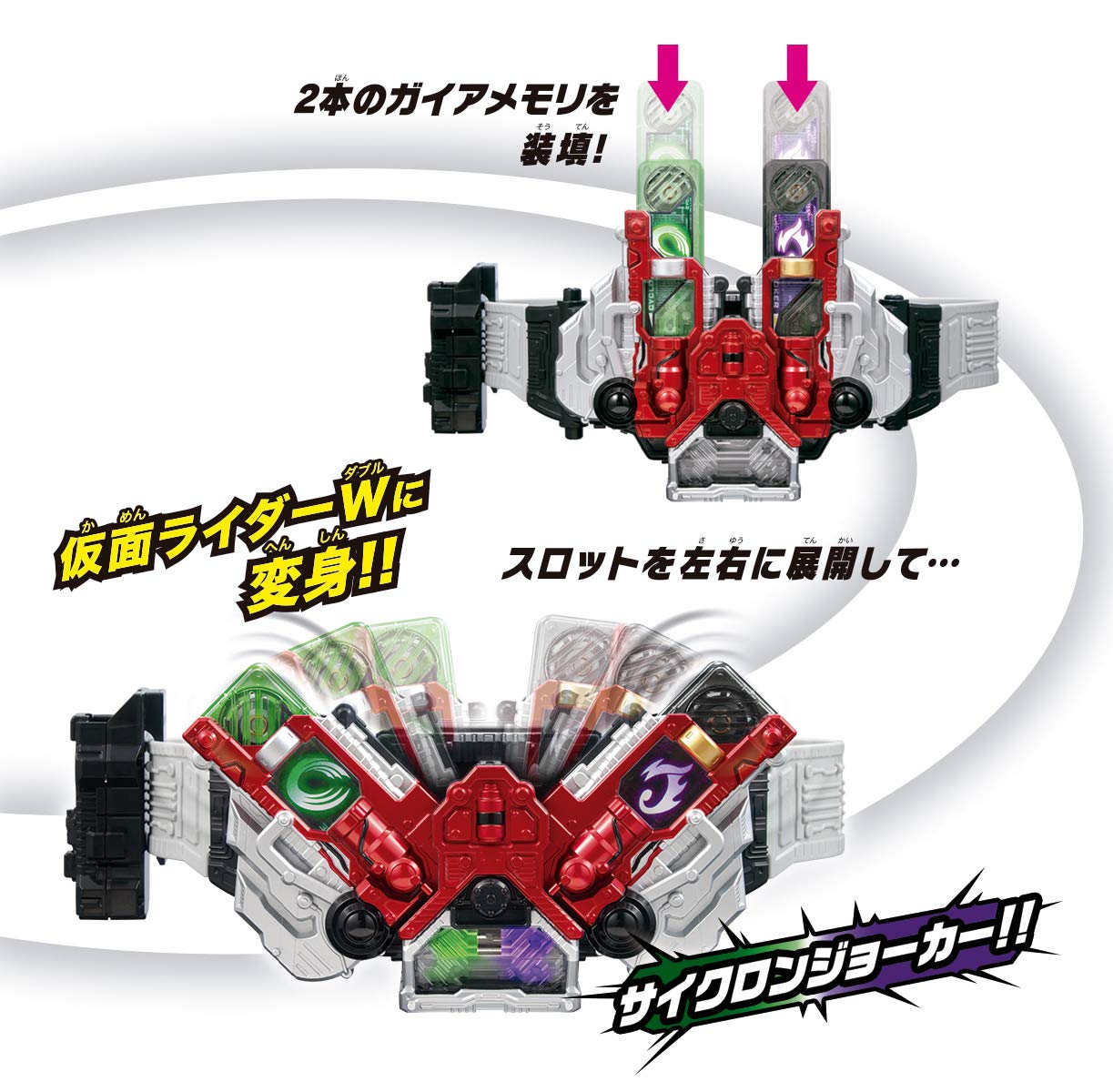 Mua Transformation Belt ver.20th DX Double Driver Masked Rider W trên Amazon Mỹ chính hãng 2024 ...