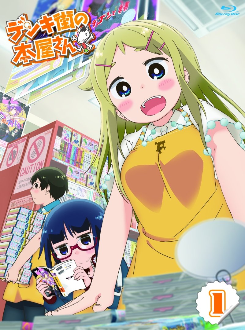 Amazon.com: Animation - Denkigai No Honya-San 1 [Japan BD] PCXG-50441 ...