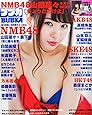 BUBKA (ブブカ) 2015年05月号 | |本 | 通販 | Amazon