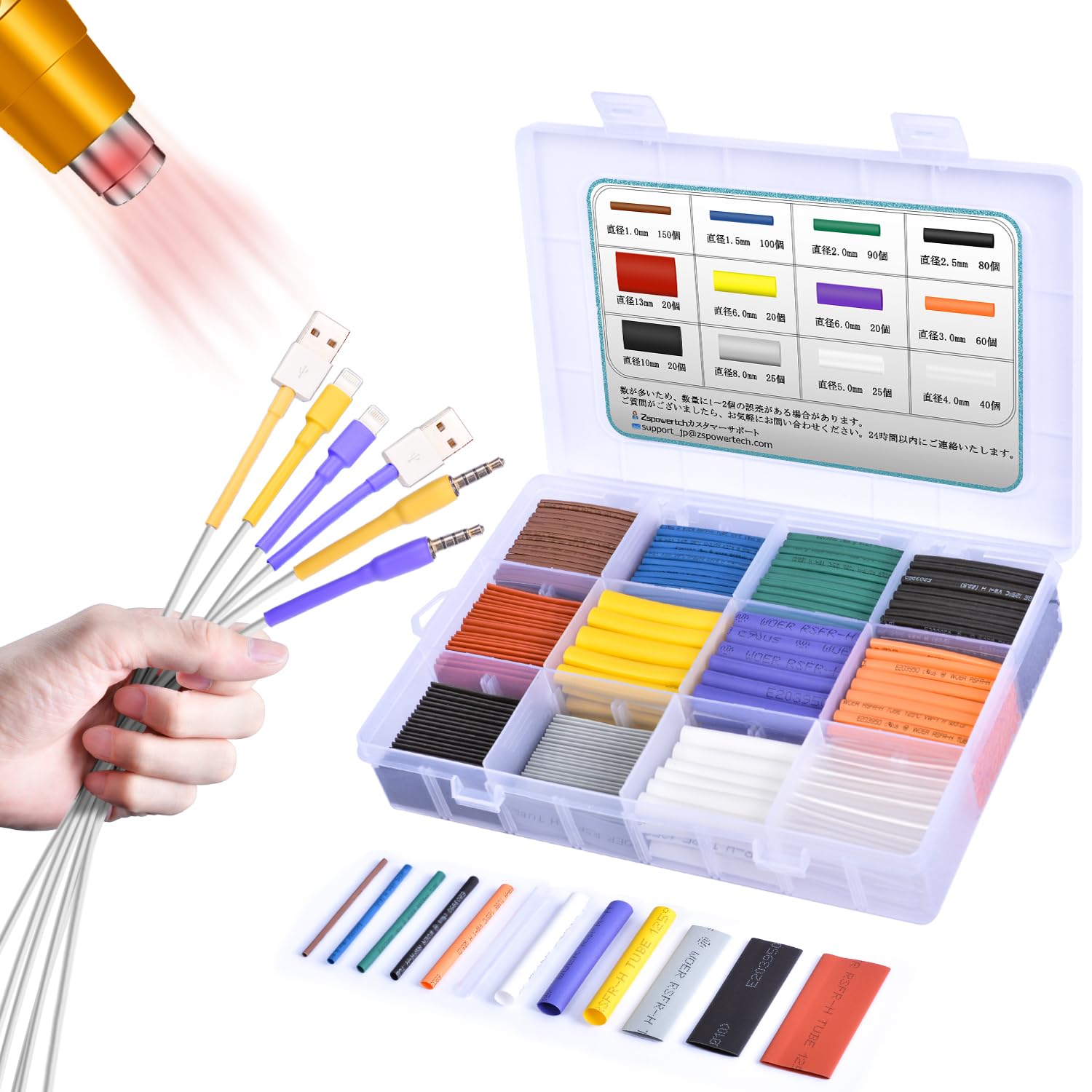Mua zspowertech Heat Shrink Tubing Set, 11 Sizes and 11 Colors, 650 ...