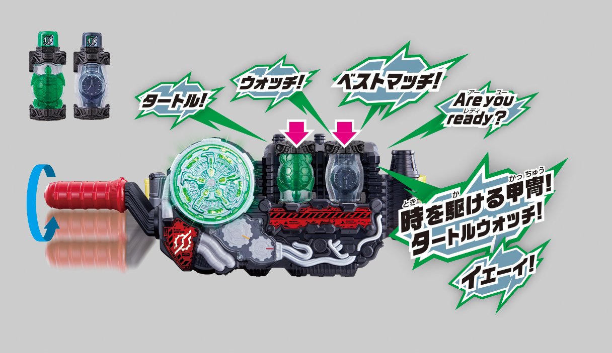 Mua Bandai Kamen Rider Build DX Turtle Watch Full Bottle Set trên ...