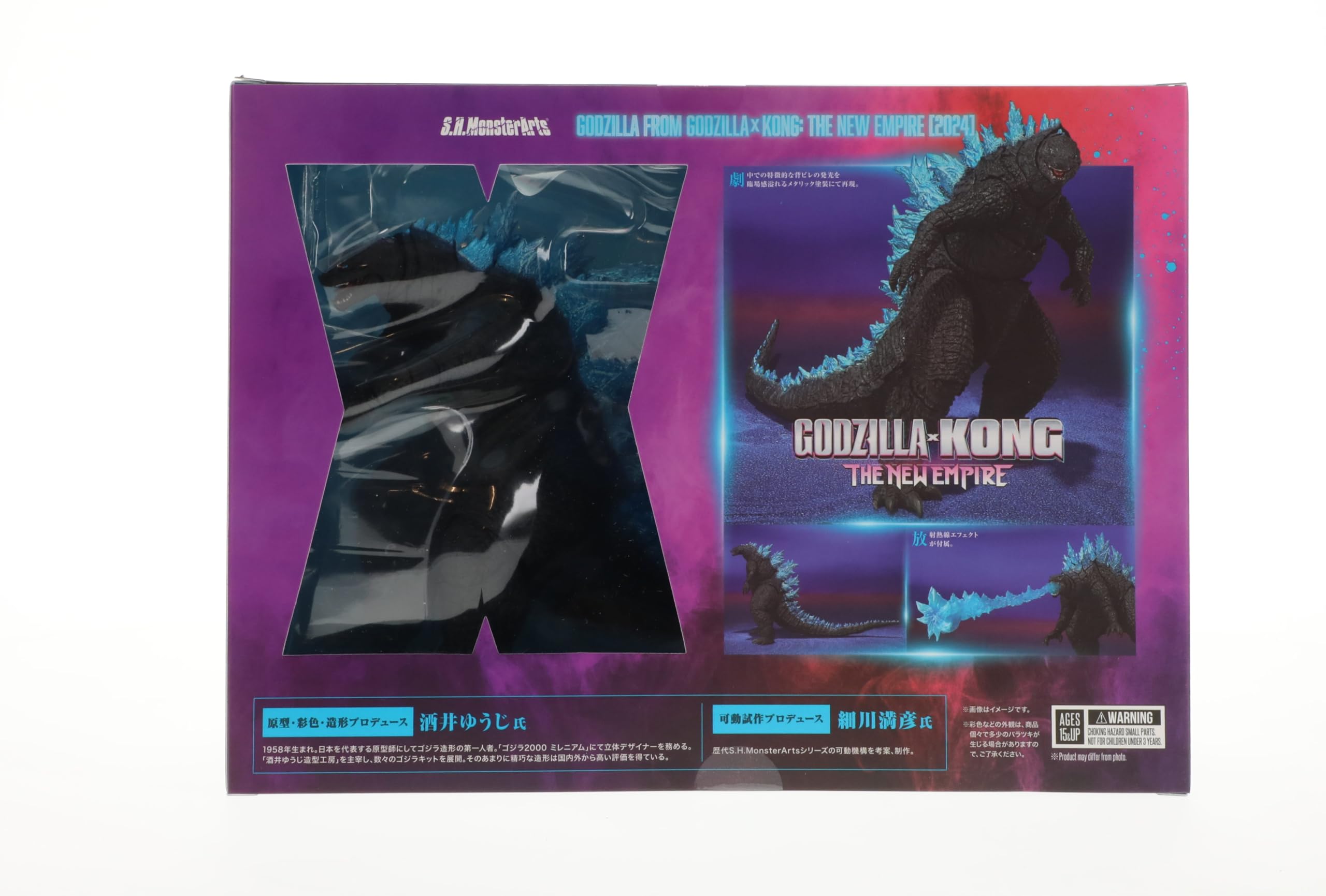 Mua TAMASHII NATIONS S.H.MonsterArts Godzilla x Kong: The New Empire Action Figure trên Amazon ...