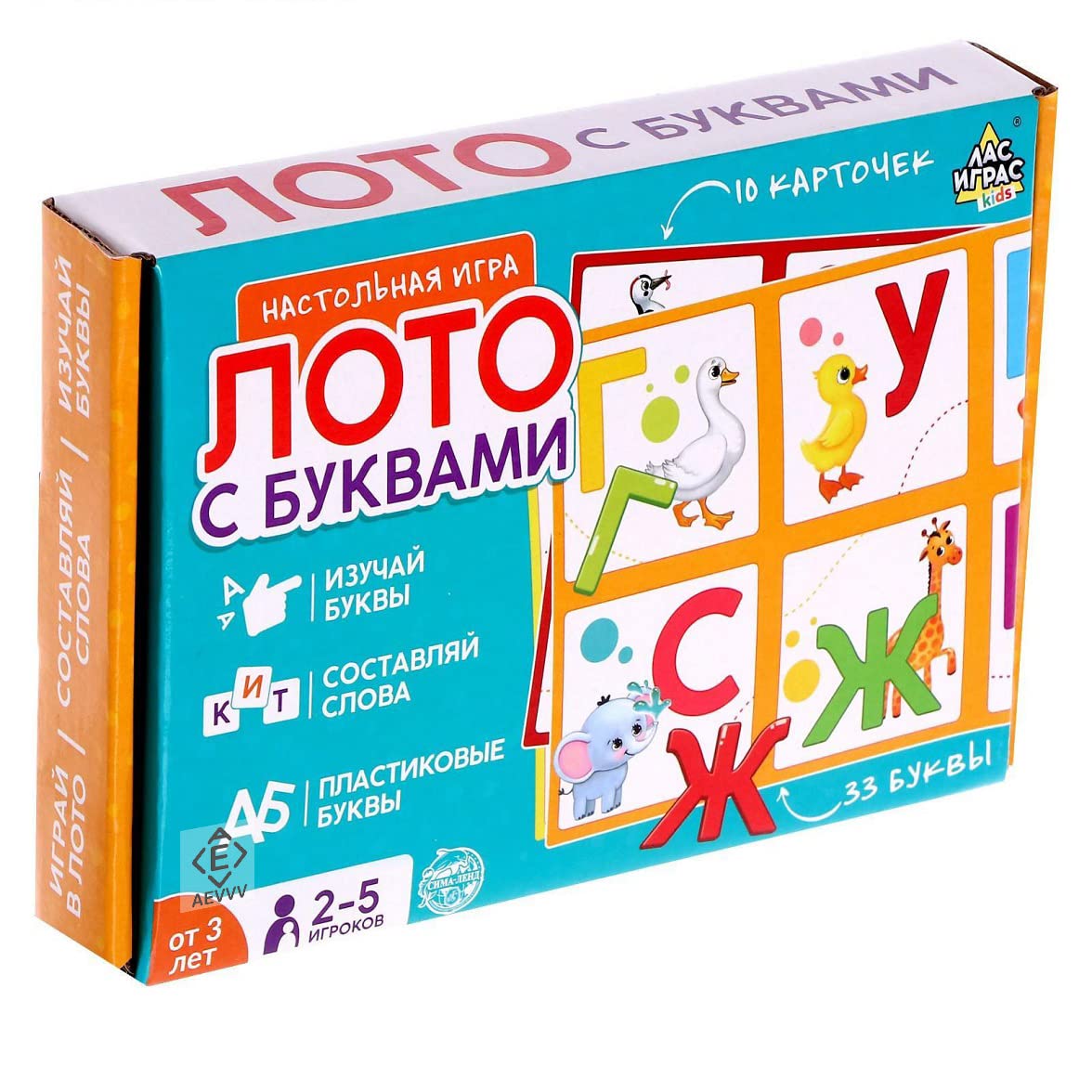 Mua Russian Alphabet Lotto Game - Loto With Letters - Azbuka With ...