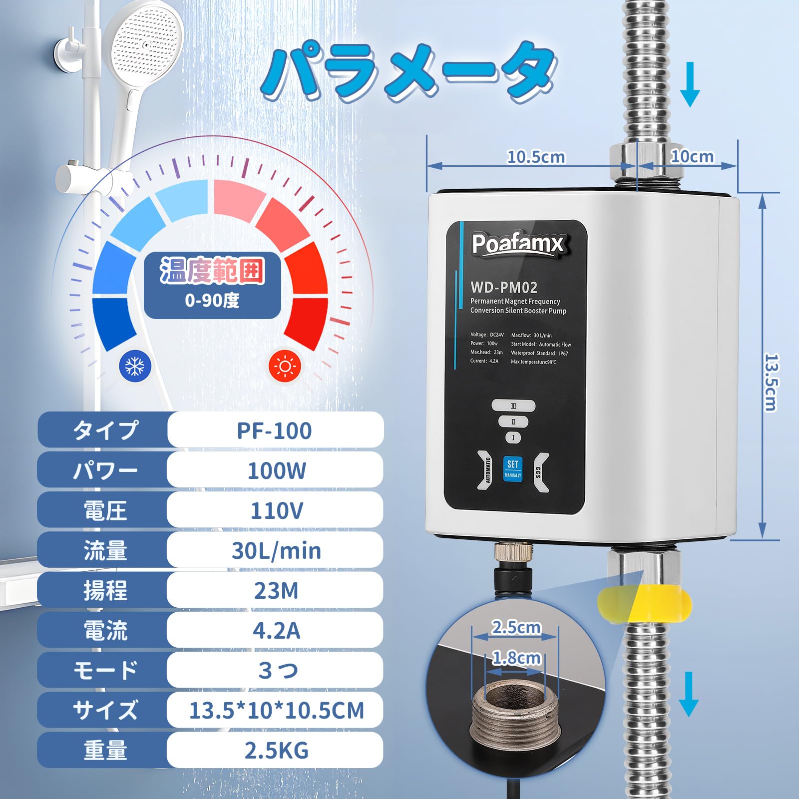 Mua Poafamx Fully Automatic Booster Pump, Max Flow Rate 30L/min ...