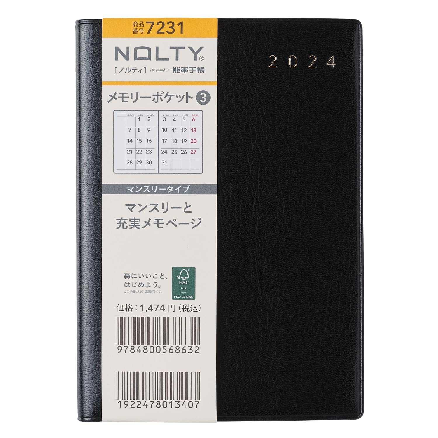 Mua Noritsu NOLTY Notebook 2024 Monthly Memory Pockets, 3, Black, 7231 (Begins December 2023 ...