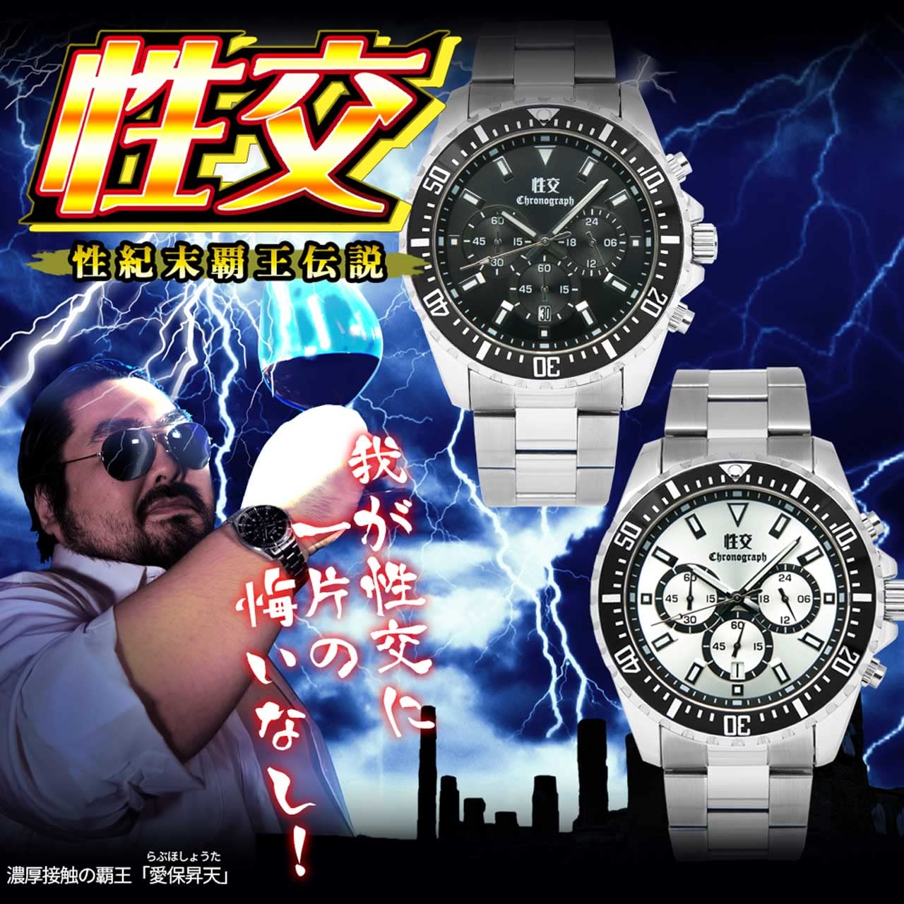 Mua OMECO Men's Wristwatch, Seiko, Chronograph, Omeko Watch, Homage ...