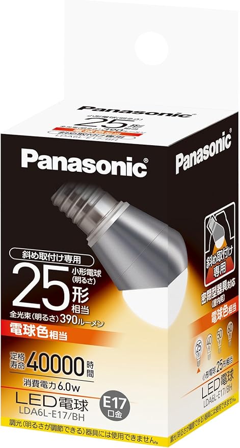 Amazon | パナソニック EVERLEDS LED電球(密閉型器具対応・E17口金・小形電球斜め取付専用形・電球25W相当・390ルーメン・電球色相当)LDA6LE17BH ...