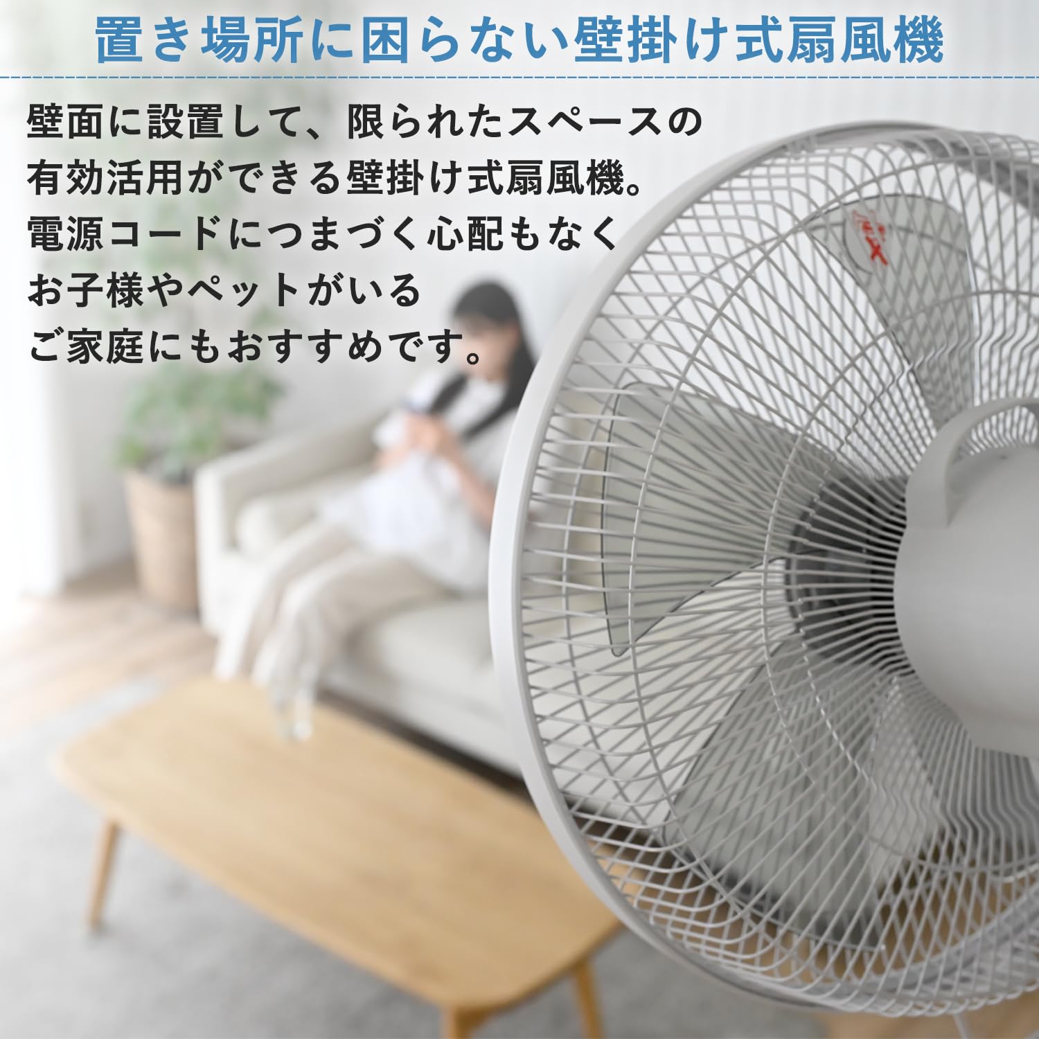 Mua Yamazen YWX-E30E(W) Wall Mounted Fan, Left and Right Automatic ...