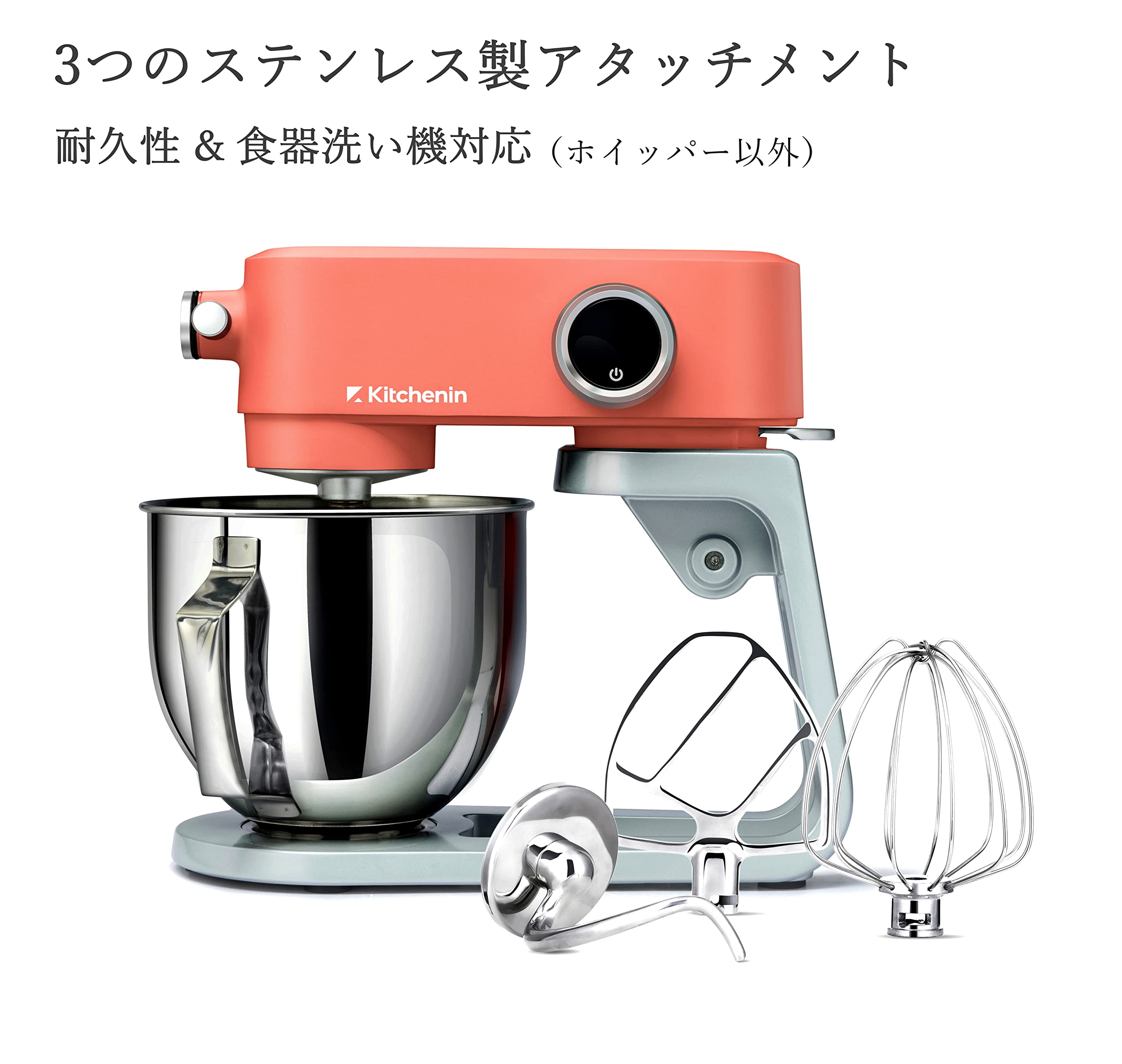 Mua Kitchencore by Kitchenin Stand Mixer, 5L Capacity, 3 Types of Stainless Steel Attachment ...