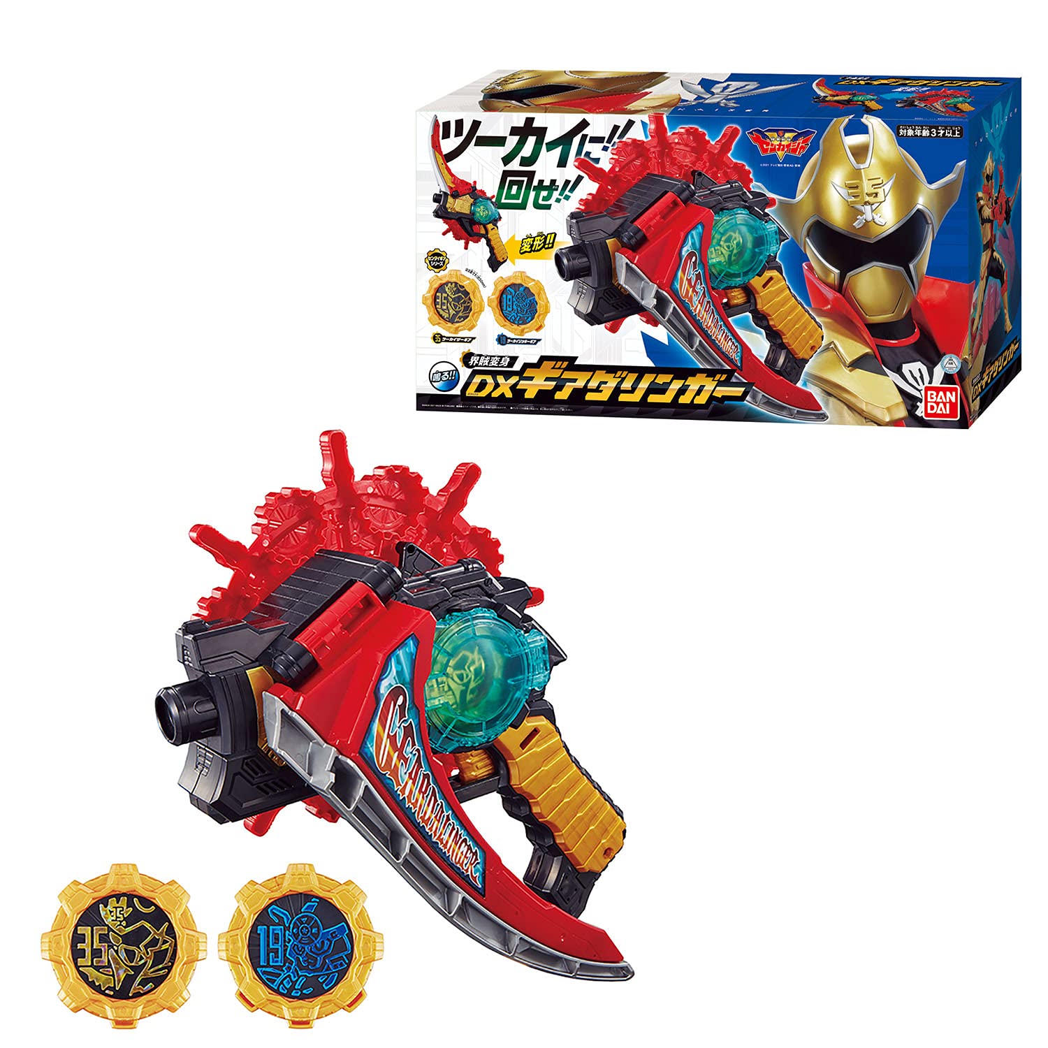Mua Bandai Kikai Sentai Zenkaiger DX Geardalinger trên Amazon Mỹ chính ...