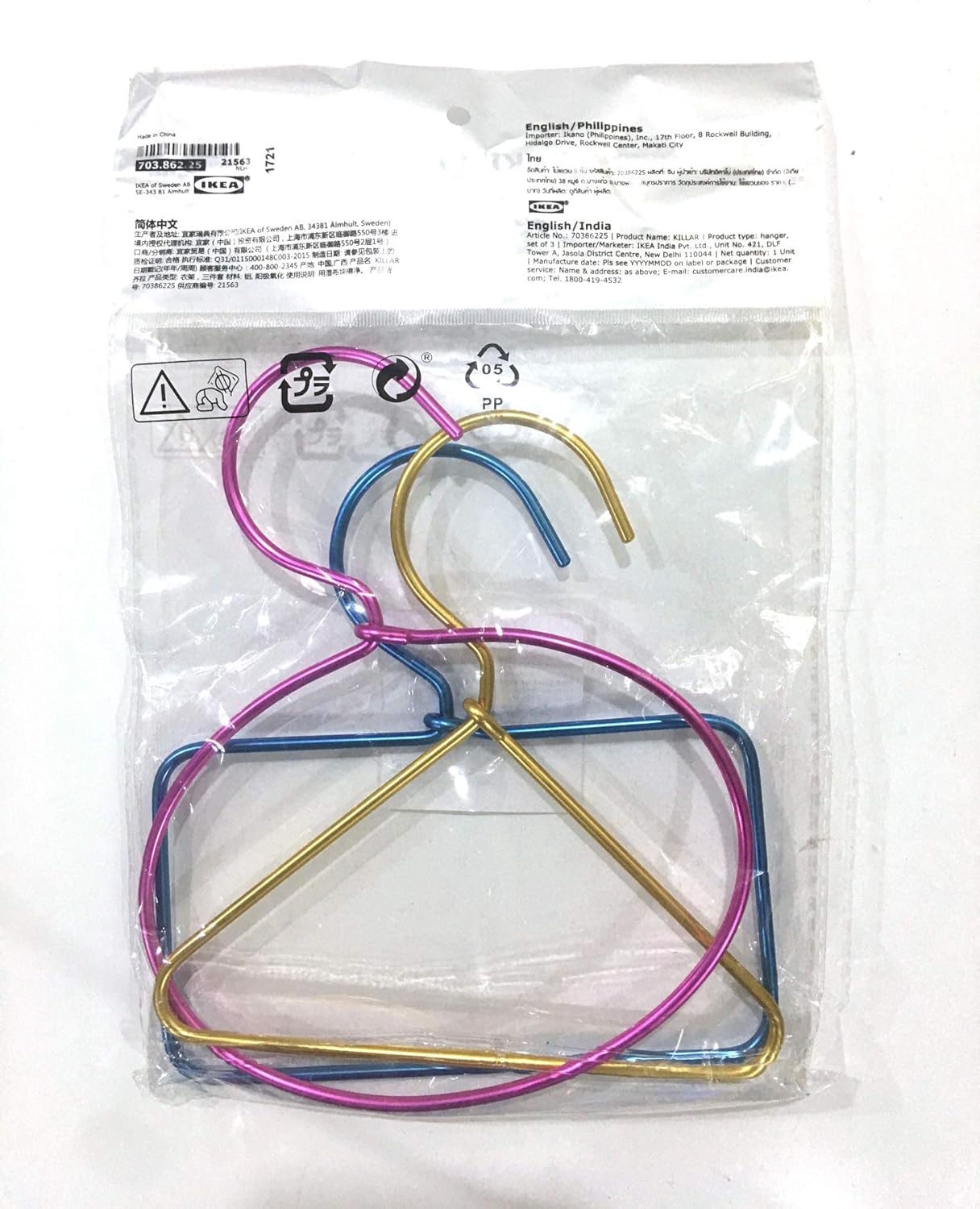 Amazon.com: Ikea Killar Hanger, Set of 3, Aluminium: Kitchen & Dining