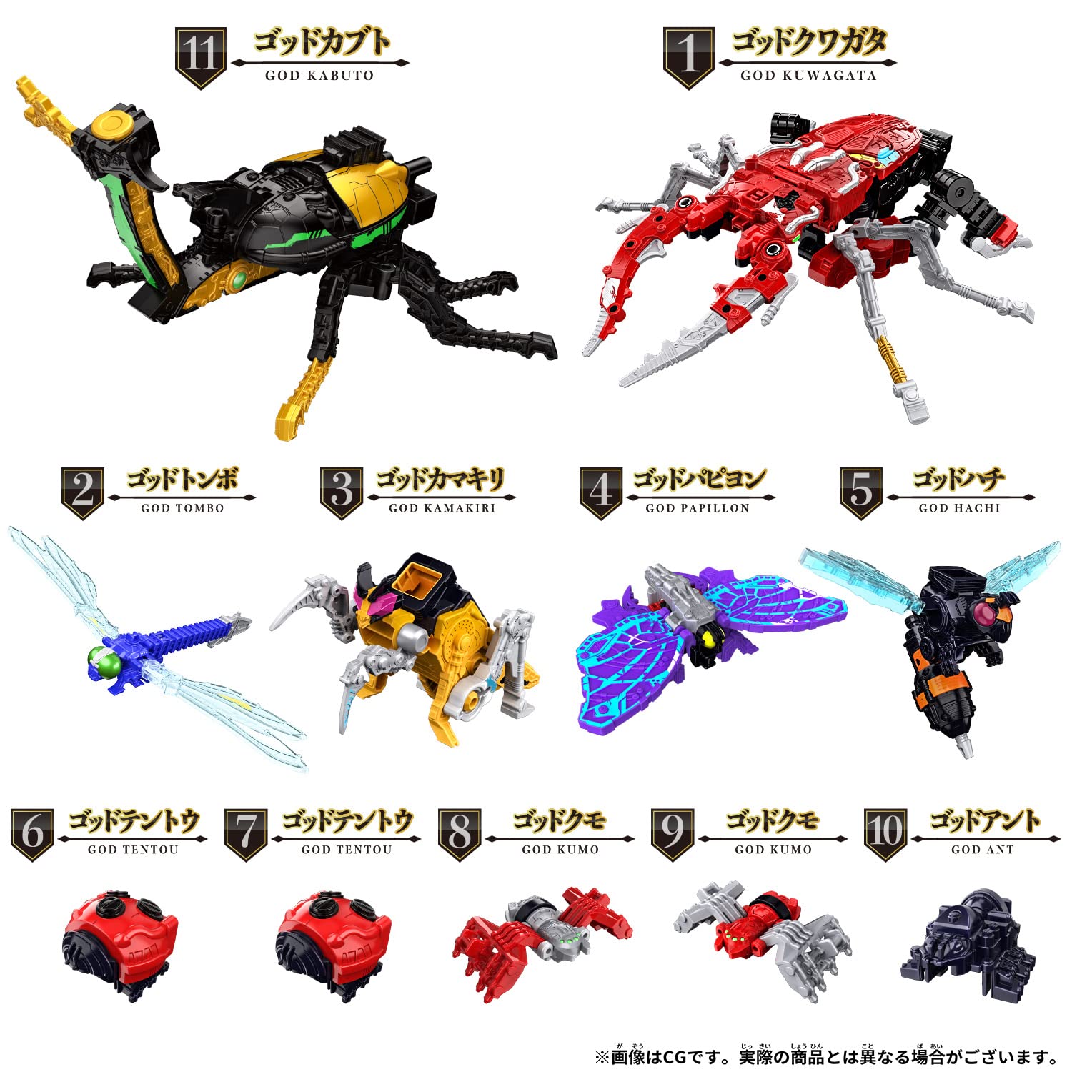 Mua BANDAI King Sentai King Oger, DX King Auger, God Kabuto Set trên ...