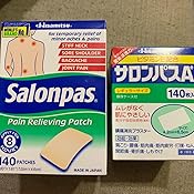 Amazon.com: Salonpas Pain Relieving Patch, 140 Patches x 2pk: Health ...