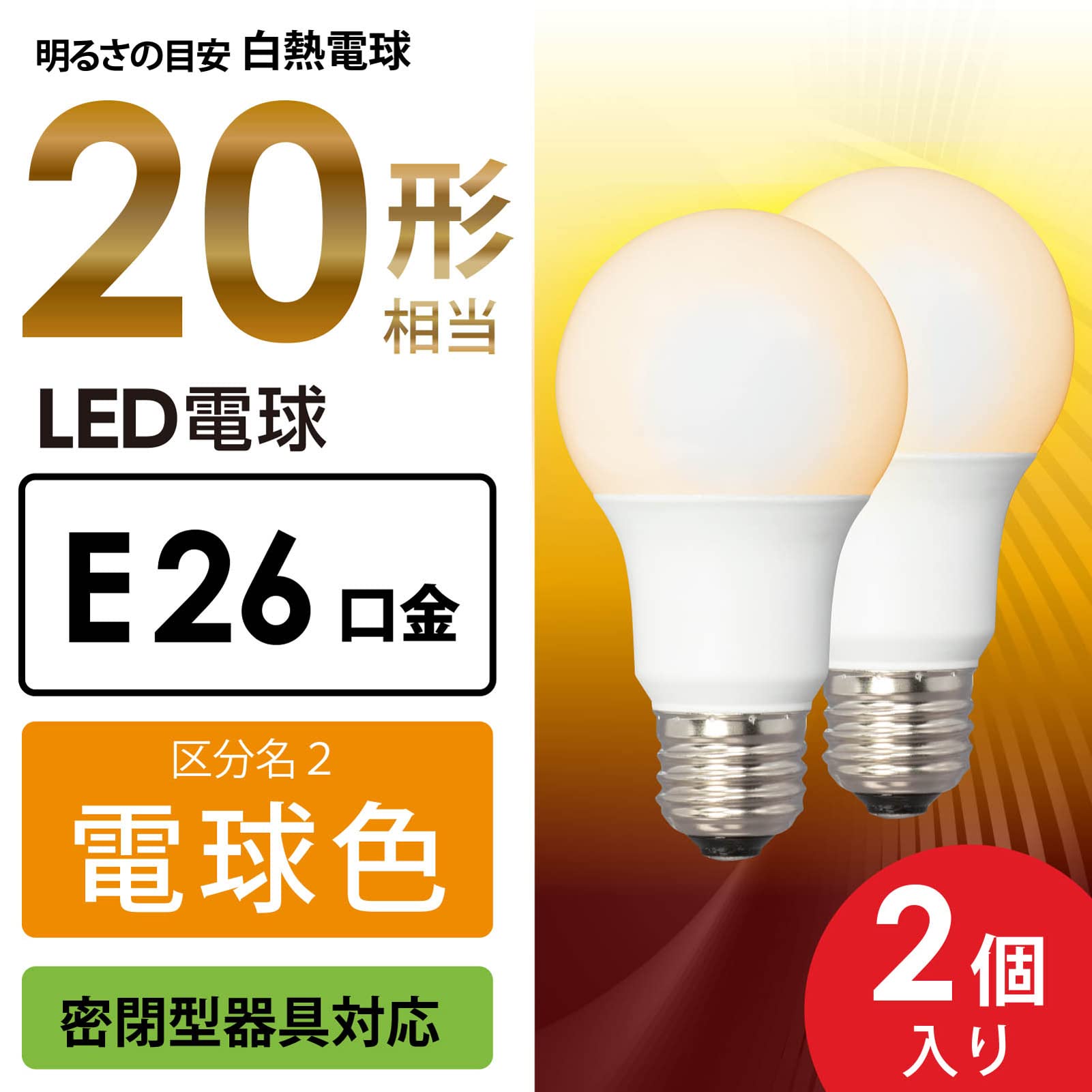 Mua Ohm Electric LDA3L-G AG52 2P 06-4701 OHM LED Light Bulb E26 Equivalent 20 Bulb Color ...