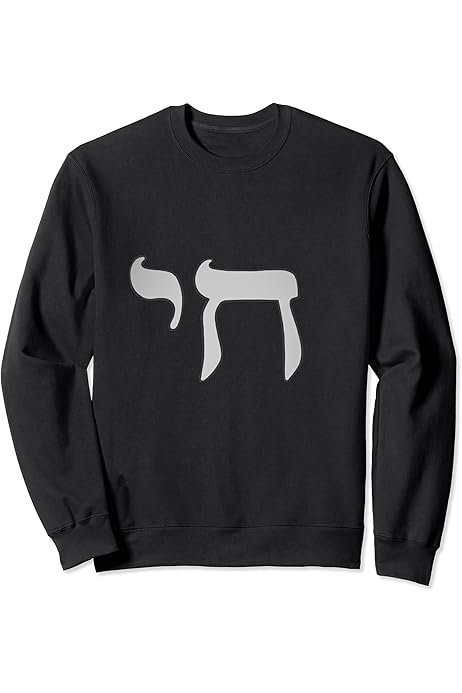 Jewish Letter Chai