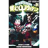 Amazon.com: My Hero Academia 13 (Japanese Edition): 9784088810492 ...