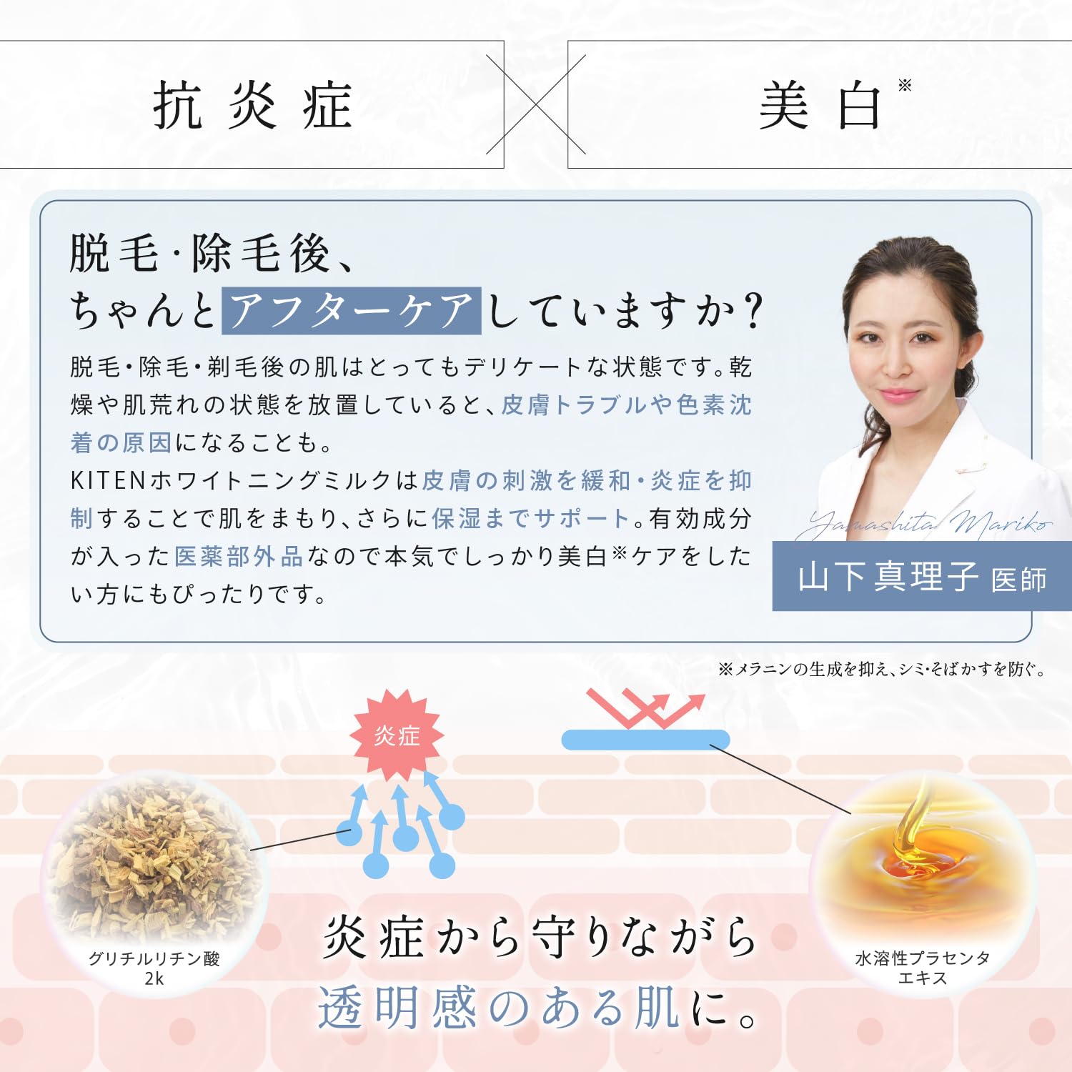 Mua Kitten Delicate Zone Cream, Milk, Whitening, Whole Body Use, Drying ...