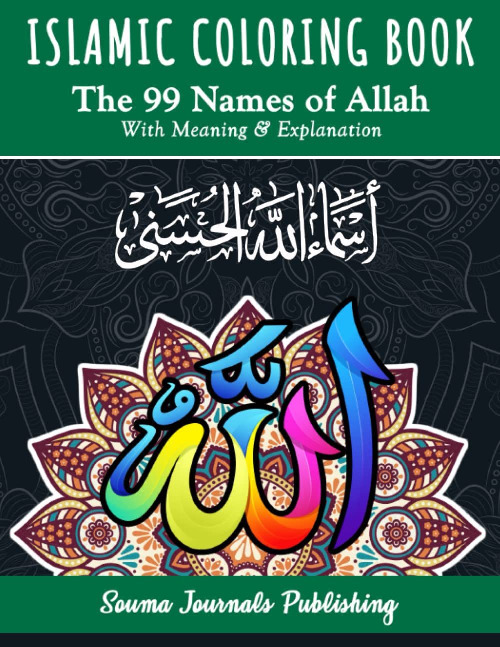 Mua Islamic Coloring Book : The 99 Names of Allah: Islamic Coloring ...