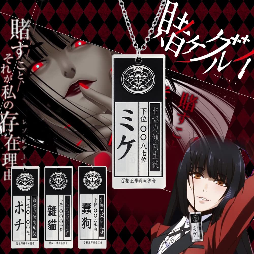 Mua Unisex Kakegurui necklace Yomoduki Runa necklace and Yumeko Jabami ...