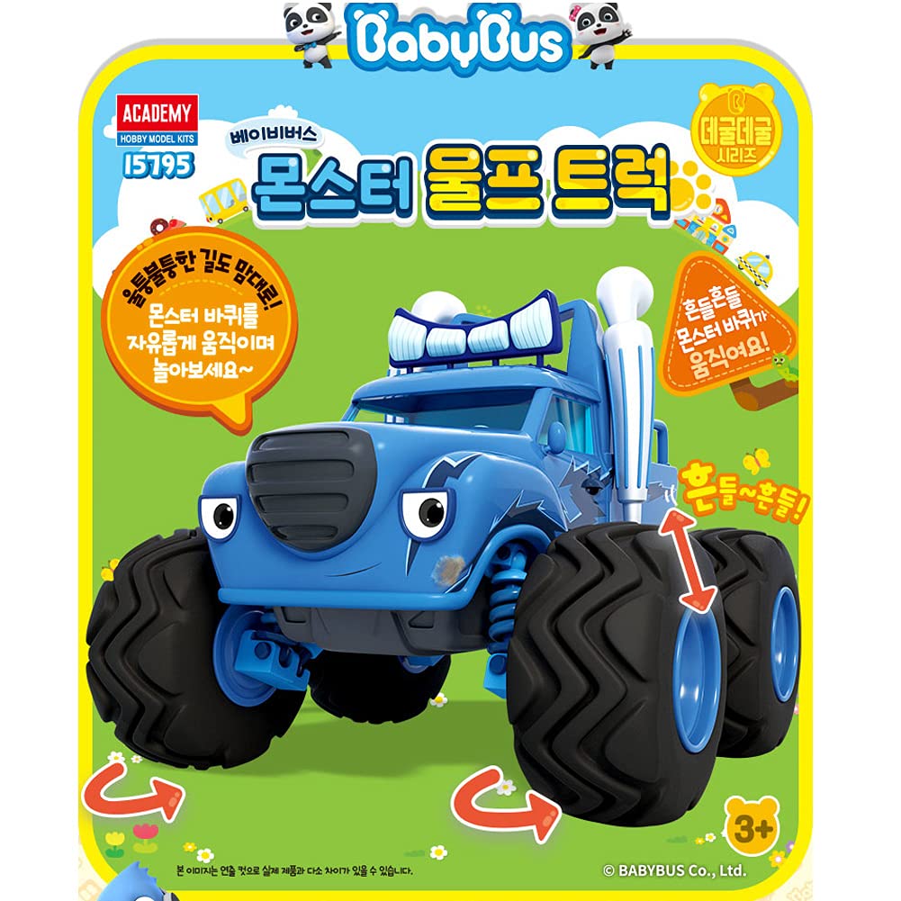 Mua BABYBUS TOY #15795 Baby Bath Toy Gogo Series Monster Wolf Truck ...