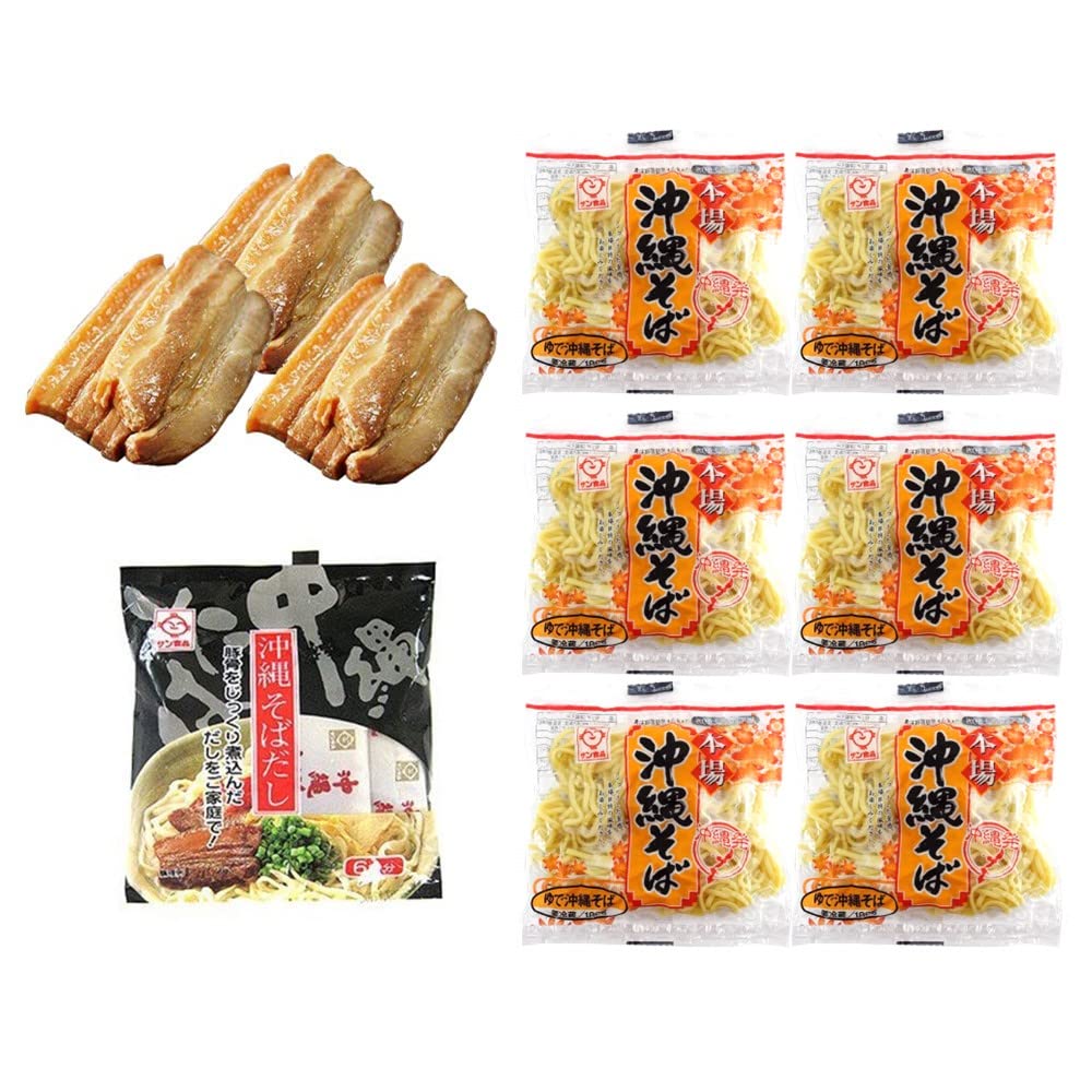 Mua Okinawa Soba Set, Serves 6, Okinawa Buckwheat Noodles, 3 Pieces ...