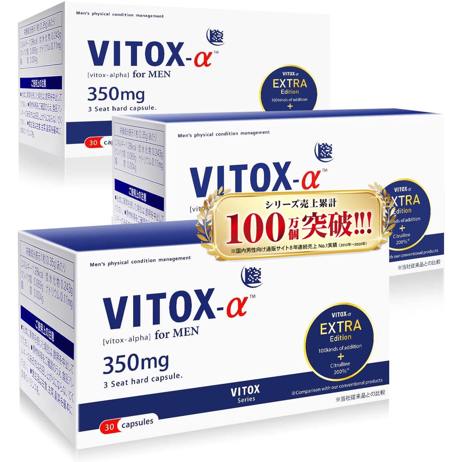 Mua VITOX Vitox Alpha Extra Edition 90 Capsules, 90 Day Supply Set, Men ...