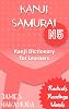 Kanji Samurai N5: Kanji Dictionary for Learners in Kuwait | Whizz ...