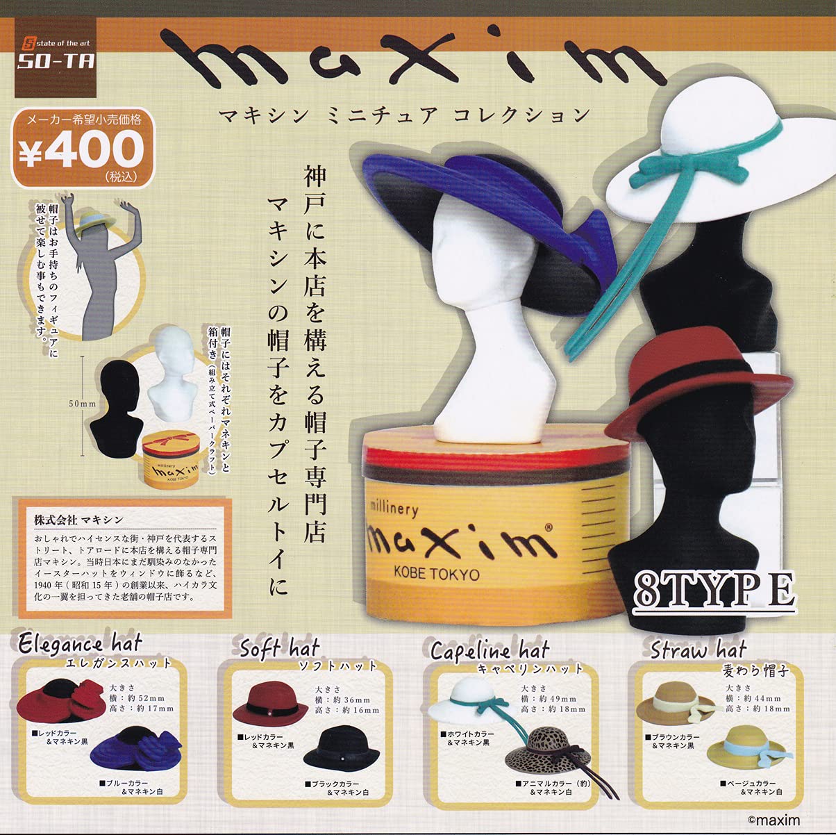 Mua Maxin Miniature Collection (Complete Set of 8) Capsule Toy trên ...