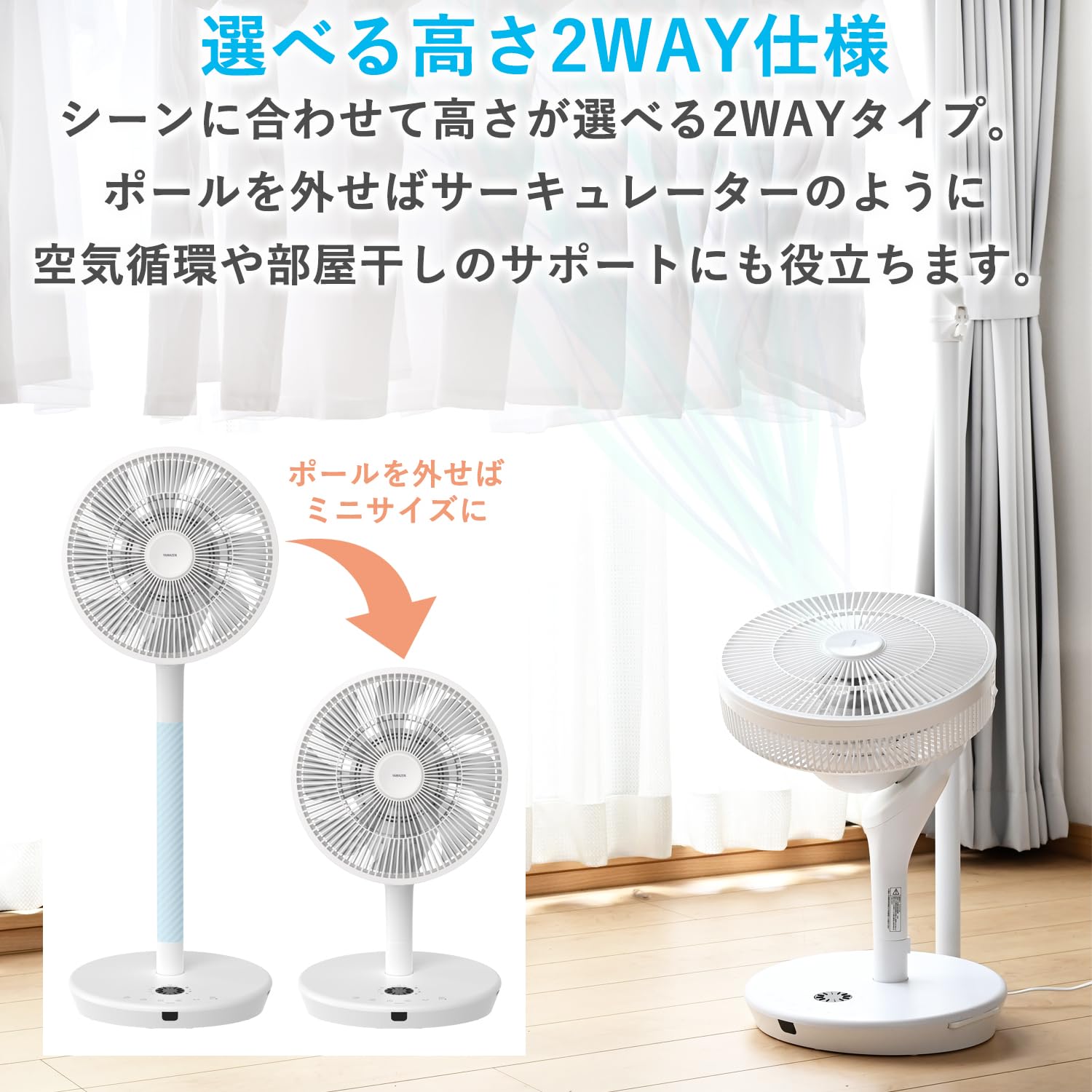 Mua Yamazen YLRX-CMD30(W) Fan, Living Room, DC Motor, 360° Automatic Oscillation, Silent, 12 ...