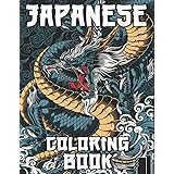 Amazon.com: Japanese Coloring Book: Over 300 Coloring Pages for Adults ...